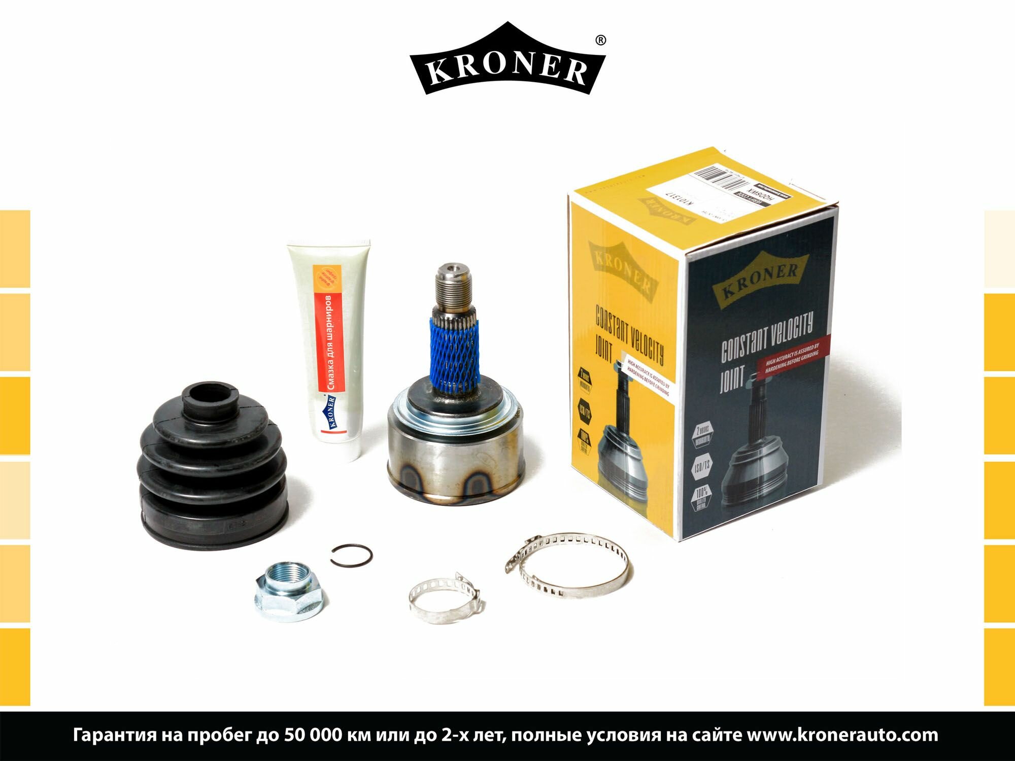 ШРУС наружный HONDA CR-V, FR-V, шлицы 28/32 (K101317) KRONER