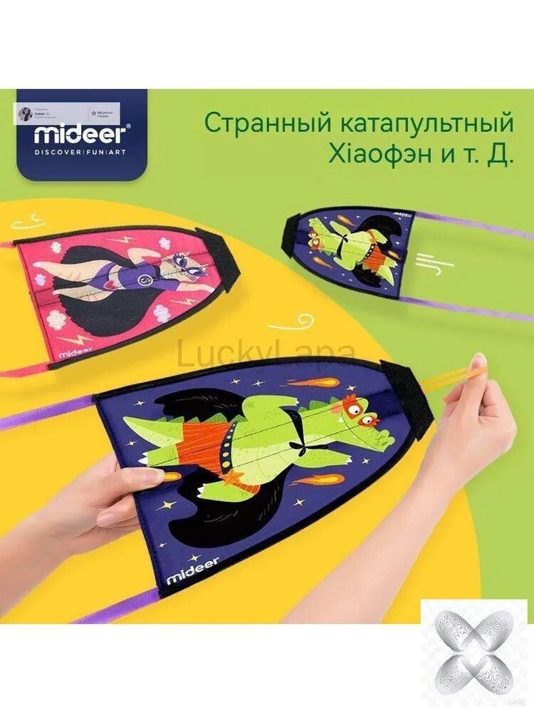 Набор для подвижных игр