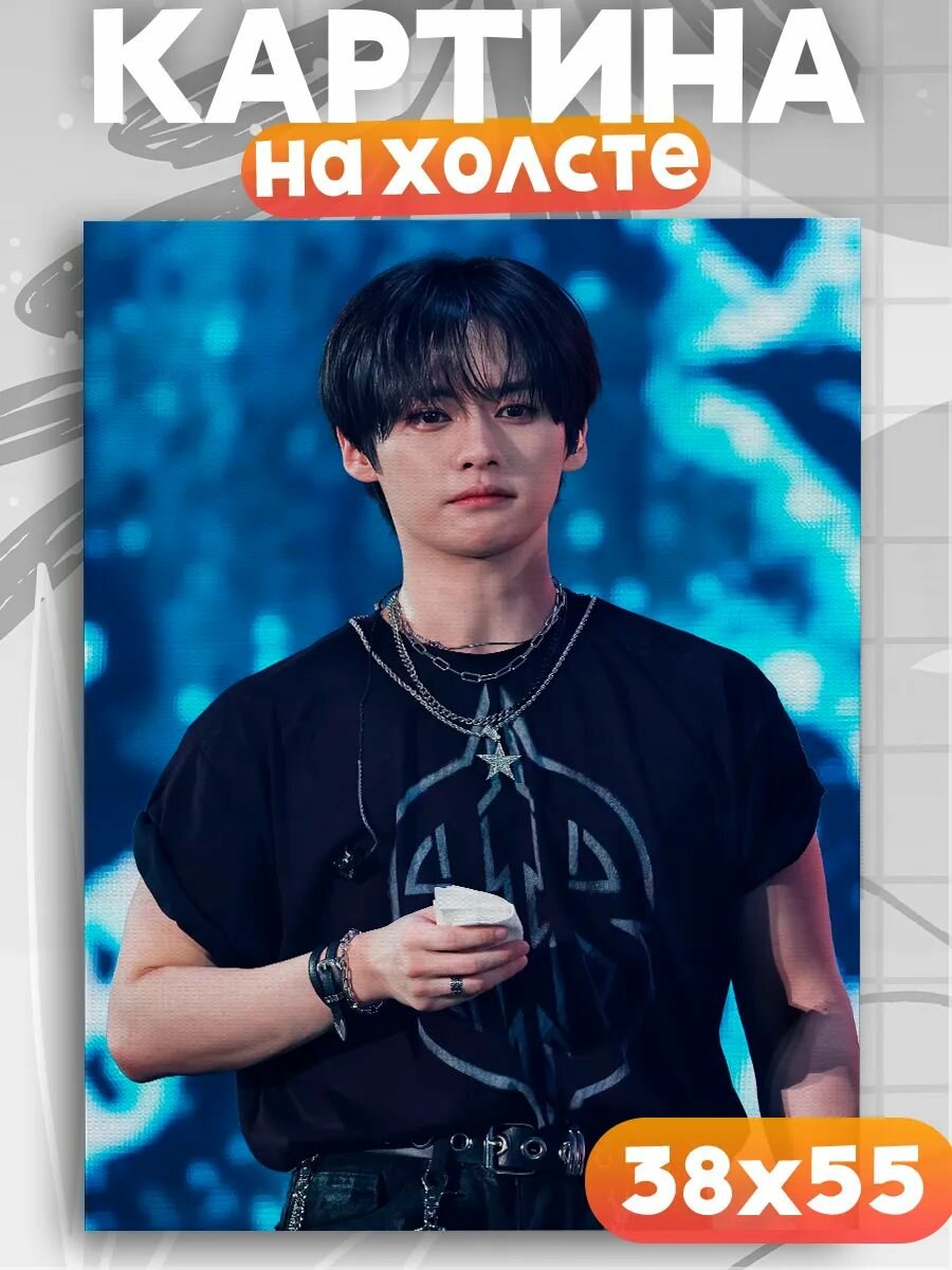 Картина на стену Ли Минхо Stray kids кпоп на подрамнике, 1шт, 55х38 размер.