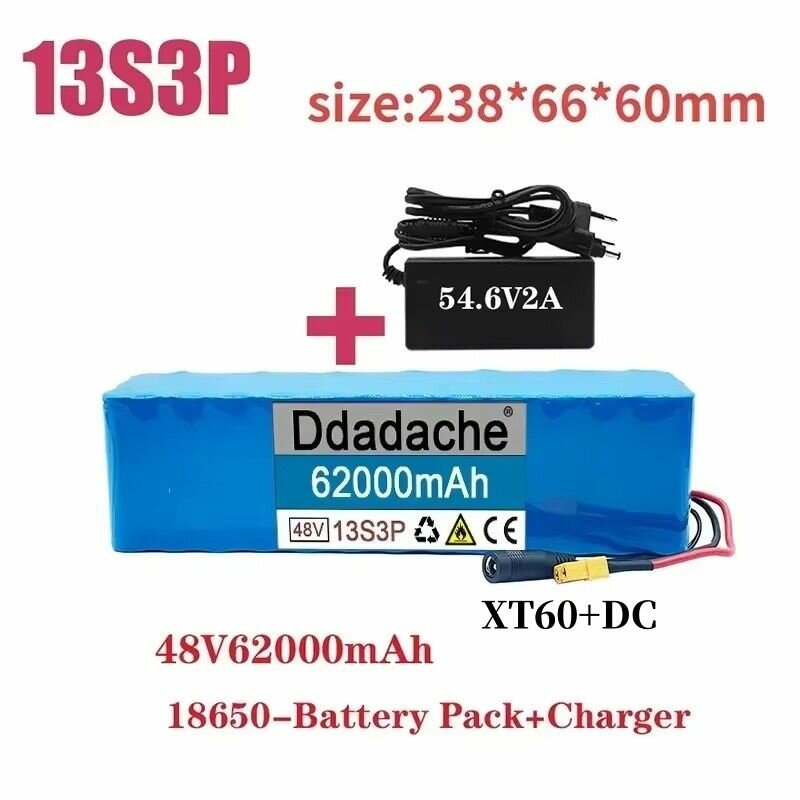 Бокс для батареек lan-13S3P-48V-62000mah, сиреневый, 1