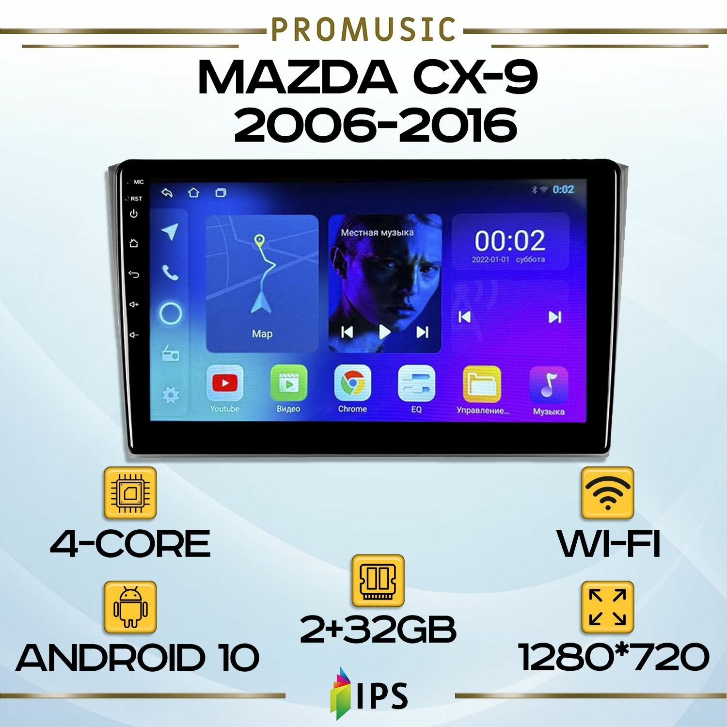 Штатная магнитола TS7 ProMusiс/ Mazda CX-9/Mazda/Мазда CX-9/Мазда/ 2+32GB/ магнитола Android 10/2din/ головное устройство/ мультимедиа/