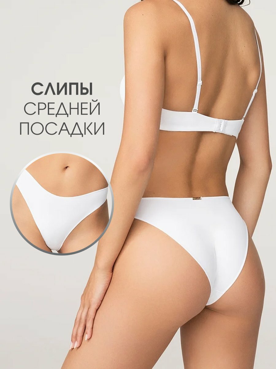 Трусы Skin слипы средней посадки