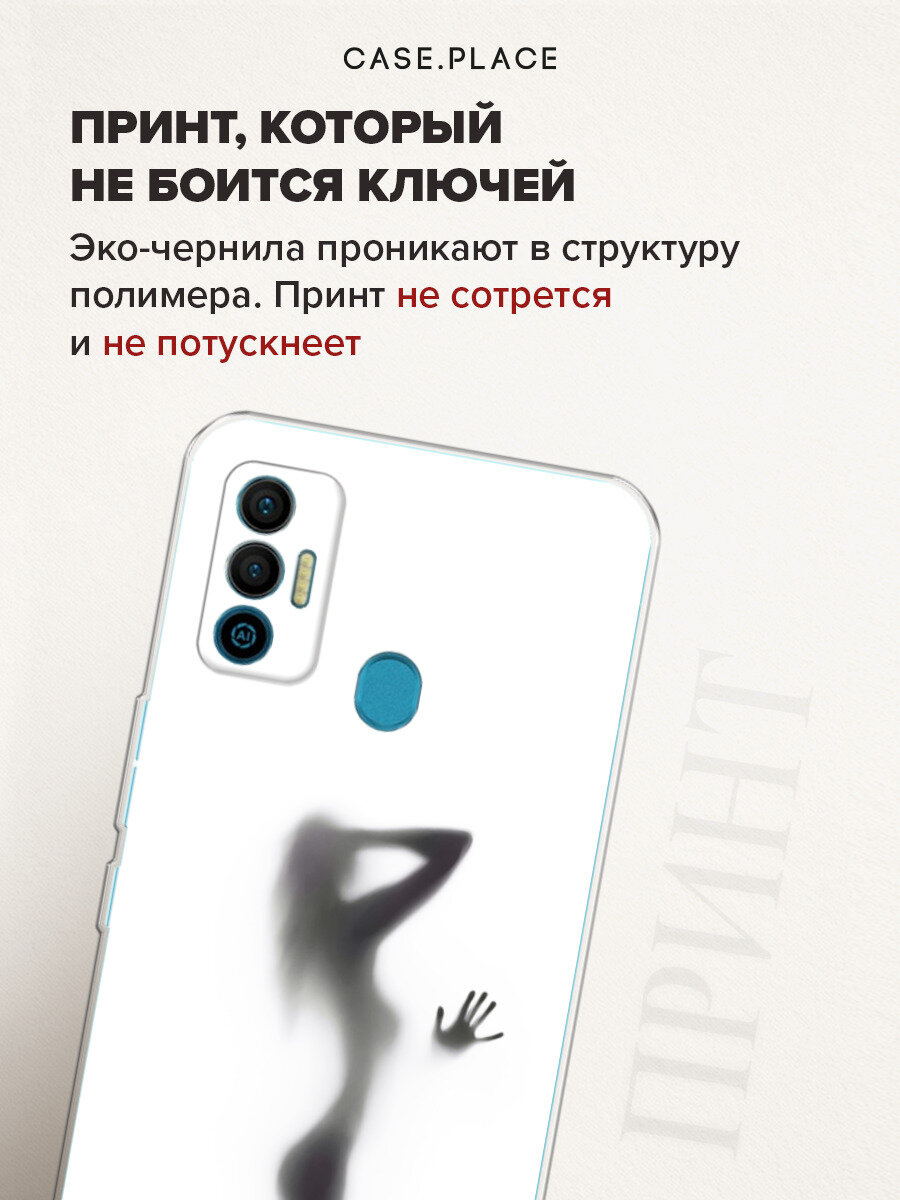 Чехол на Tecno Spark 7 / Техно Спарк 7 с принтом "Стекло в душе" — фото 1