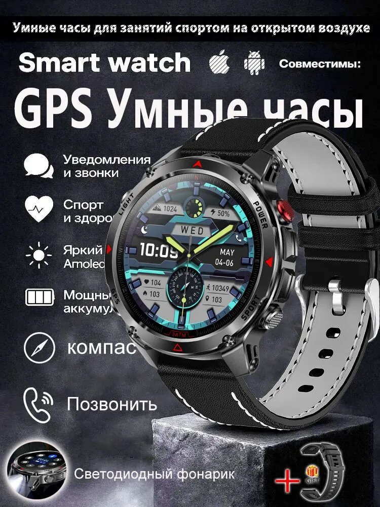 Know EasyxGUHUAVMI Смарт часы Новые военные смарт часы с IP69 GPS трекер 10ATM/IP69 compass HD call