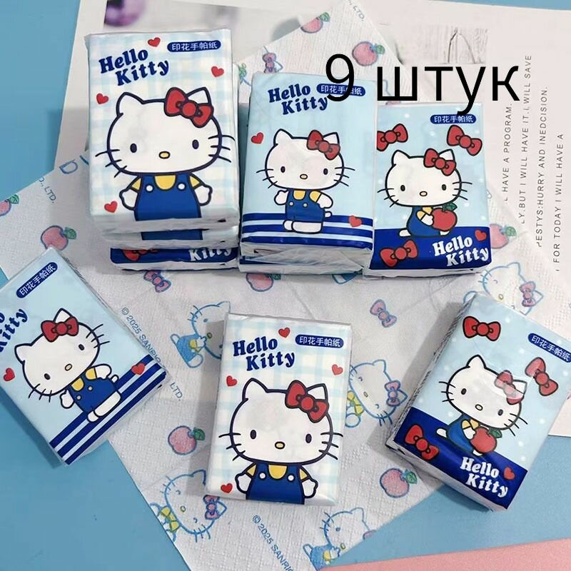 9 платков