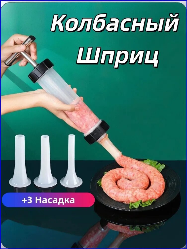Бестселлер, ручная мясорубка