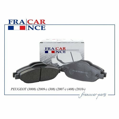 Колодки тормозные дисковые FRANCECAR FCR30B018