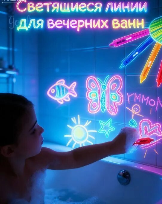 Набор игрушек для ванной: яркий, для веселых купаний, Не будет сиять1