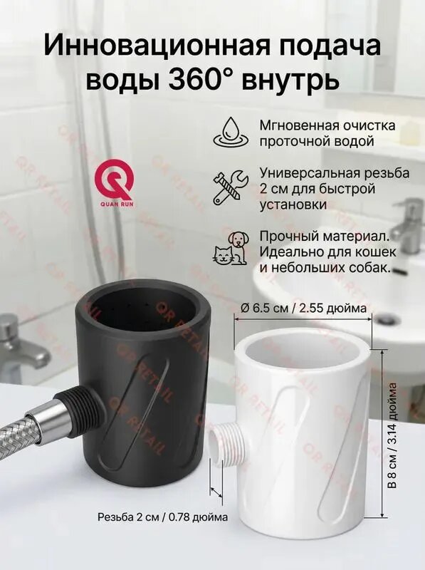 Лапомойка для собак и кошек насадка на душ для быстрого мытья лап после прогулки, аксессуар для ухода за животными