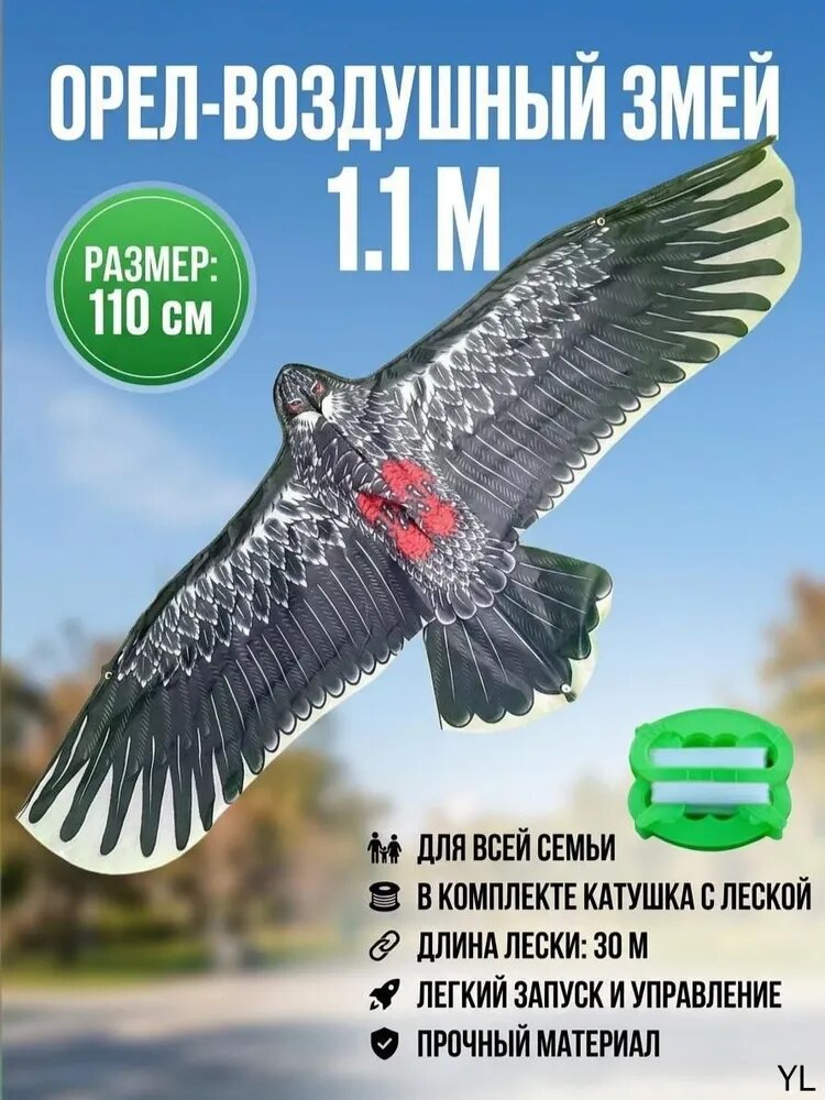 Воздушный змей для детей и взрослых, игрушки для улицы
