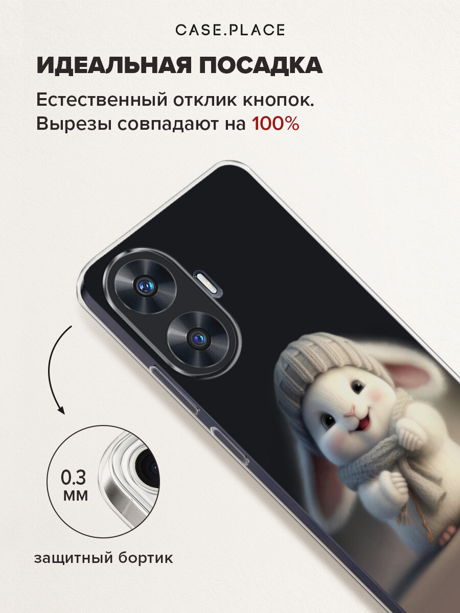 Чехол на Realme C55 / Реалми C55 с принтом "Белый крольчонок в шапке" — фото 1