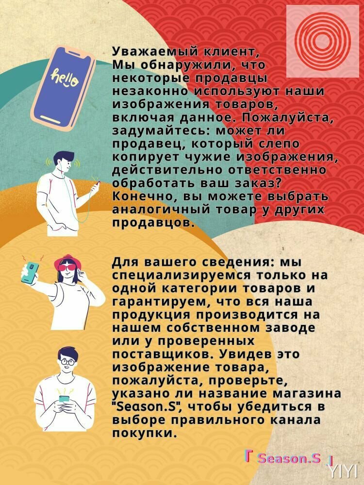 Чехол для смартфона — фото 1