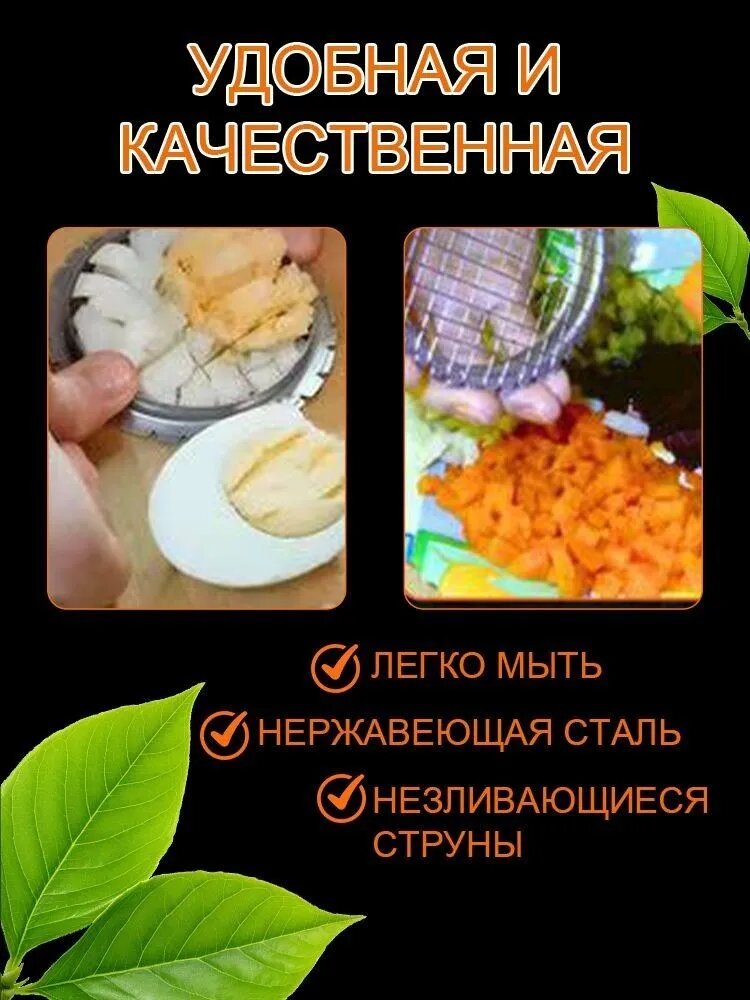 Фрукто-овощерезка — фото 1