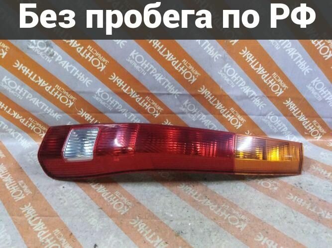 Стоп Право с пробегом Honda Cr-V RD5