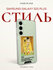 Чехол на Samsung Galaxy S25 Plus / Самсунг S25 Плюс с принтом "The kiss", прозра...