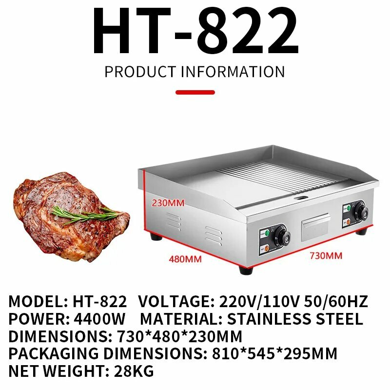 Электрическая плита для стола HT-818B Teppanyaki Grill 2500W/4400W Стainless Steel Flat Top Grills для пышек и курицы