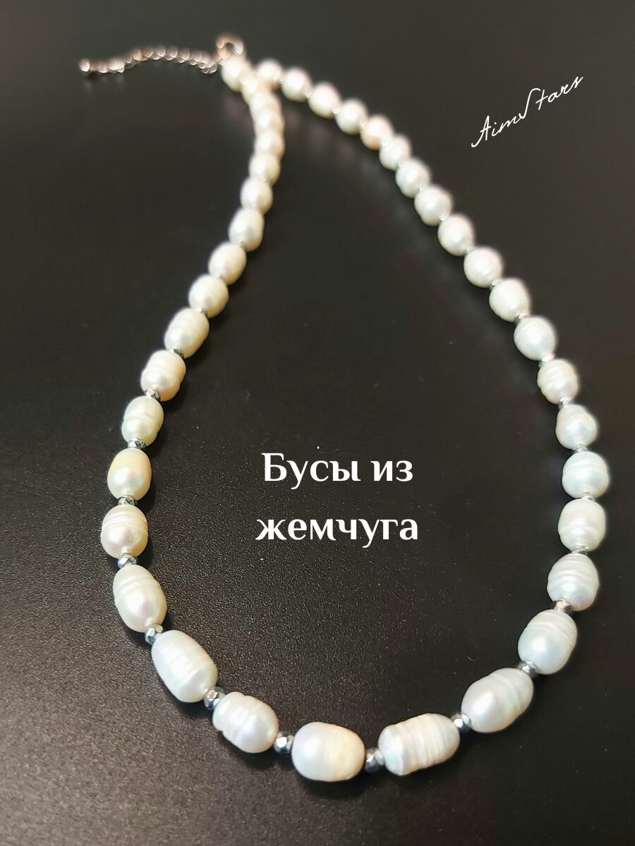 Бусы, гематит