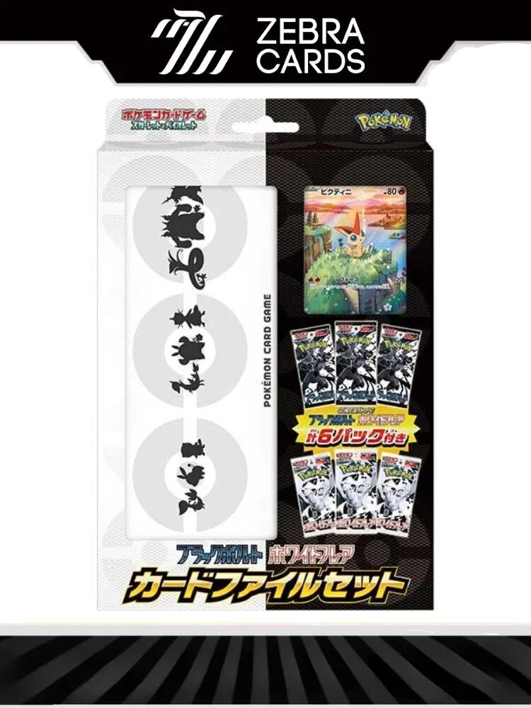 Покемон карты Pokemon PTCG Booster Box Scarlet & Violet sv7-Stella Miracle(Японский)