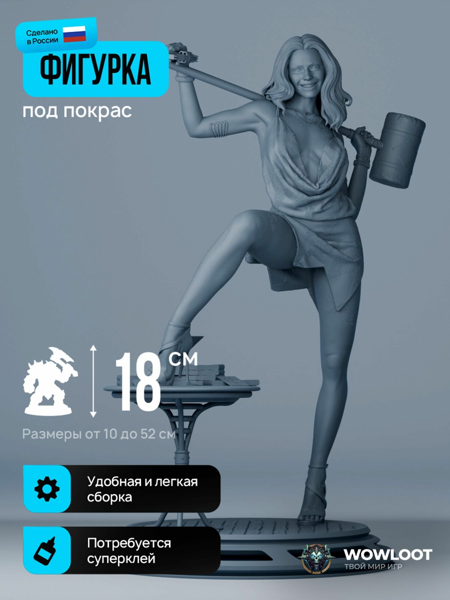 Фигурка ДС Харли Квинн 18 см (Harley Quinn DC) для покраски