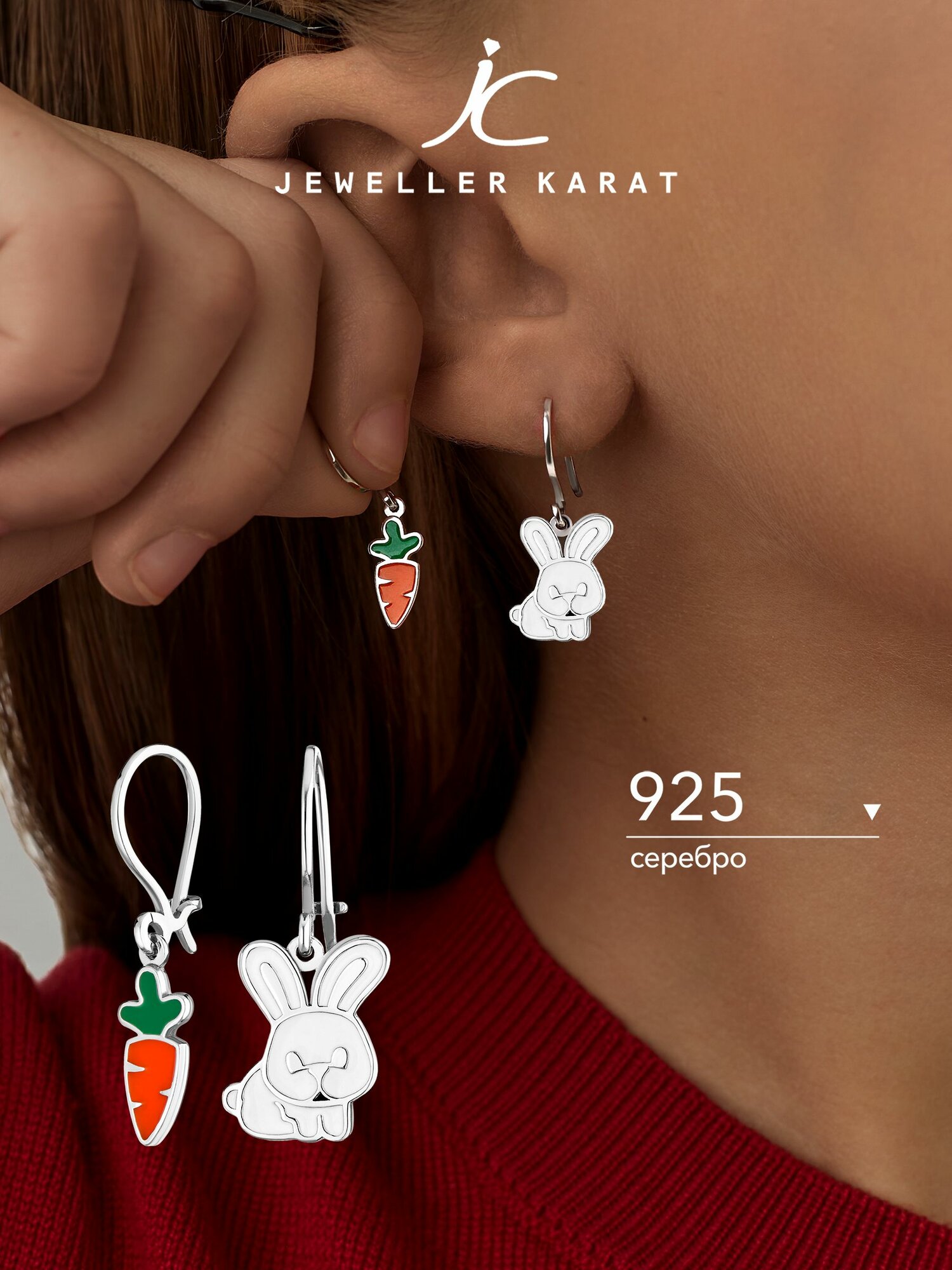 Серьги, 925 проба
