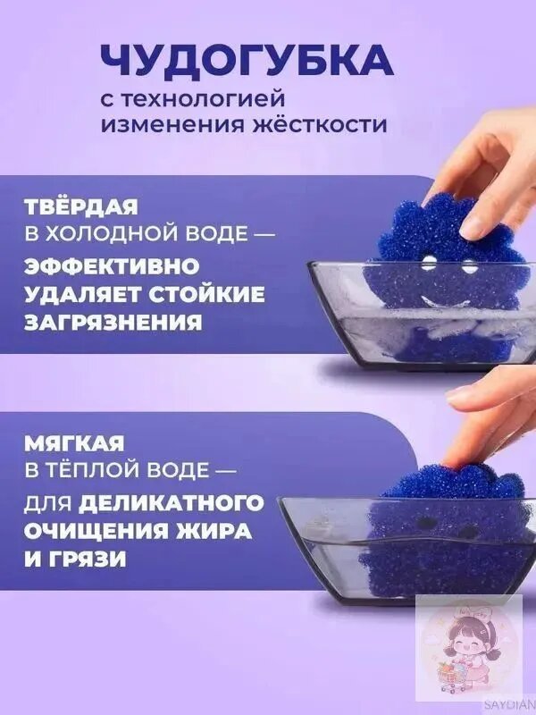 Губка, 3 шт. — фото 1