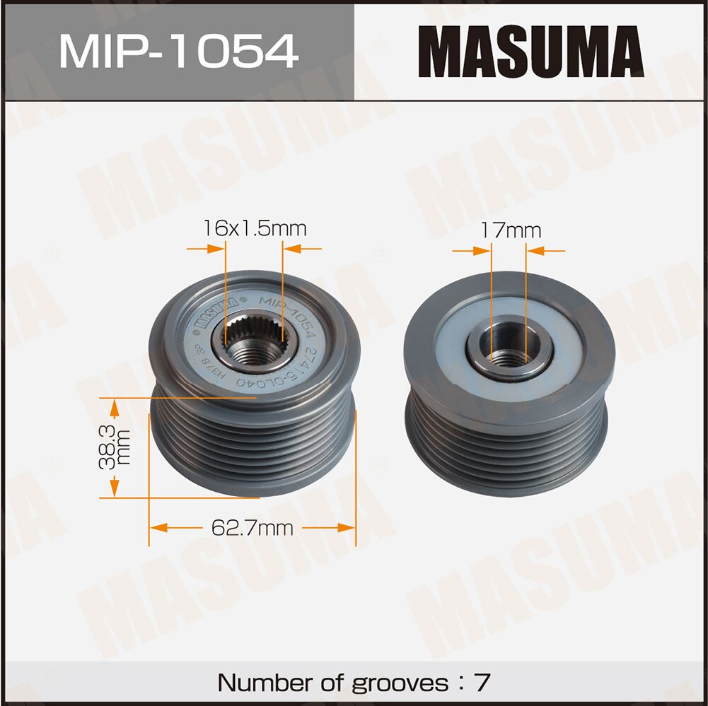 Шкив генератора Masuma MIP-1054
