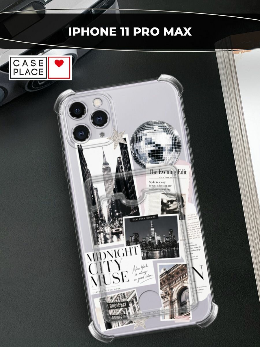 Чехол на Apple iPhone 11 Pro Max (Айфон 11 Про Макс) с картой и принтом Эстетичный гламурный коллаж