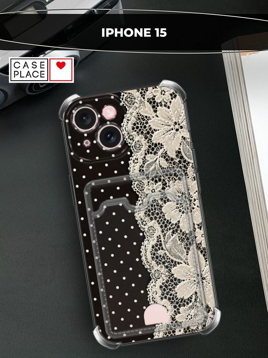 Чехол на Apple iPhone 15 (Айфон 15) с картой и принтом Кружево и горошек