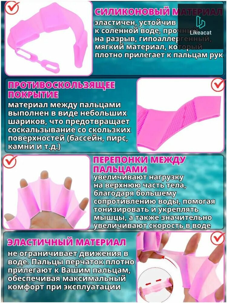 Ласты для рук — фото 1