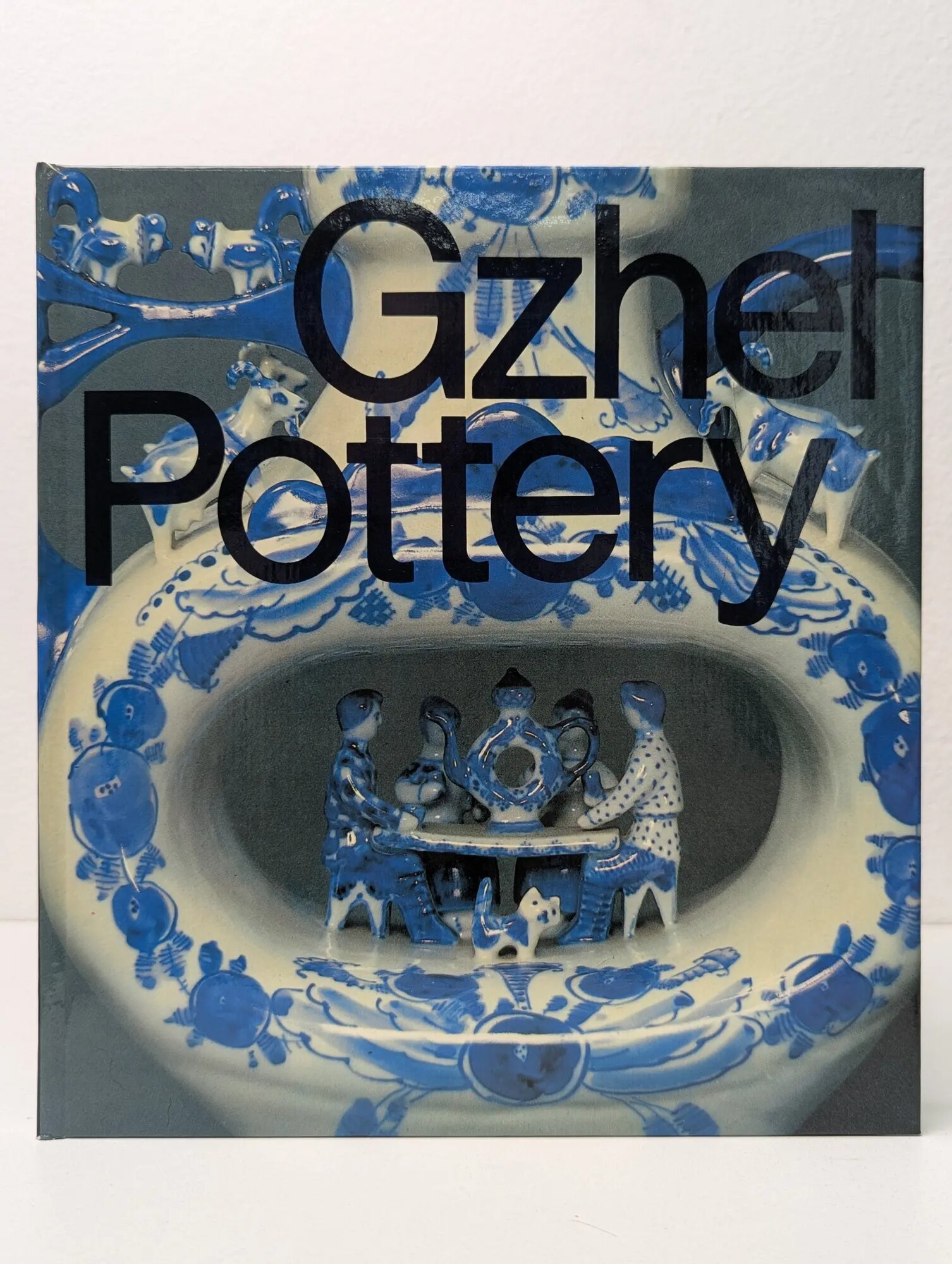 Gzhel Pottery Сборник 1987