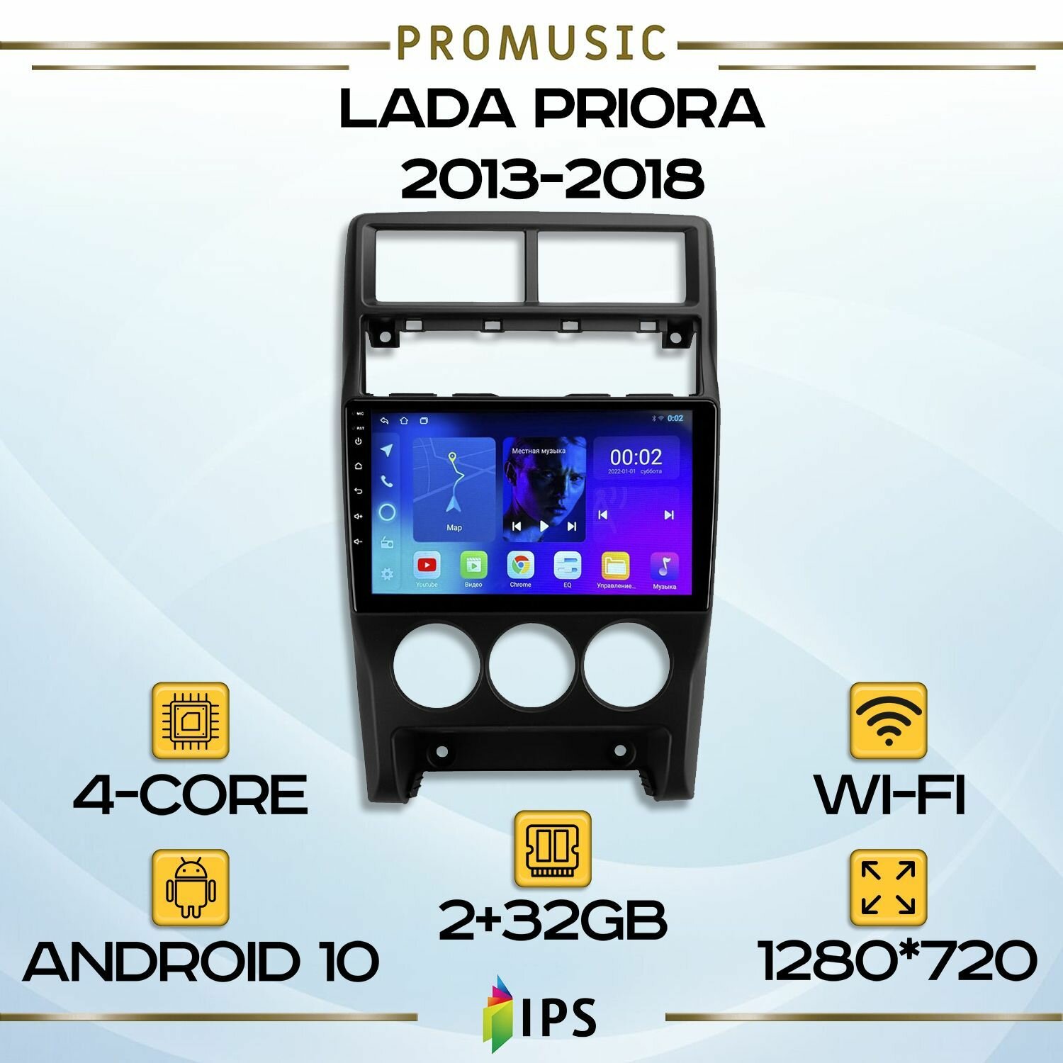 Штатная магнитола TS7 ProMusiс/ LADA PRIORA 2/Лада Приора/ 2+32GB/ магнитола Android 10/2din/ головное устройство/ мультимедиа/