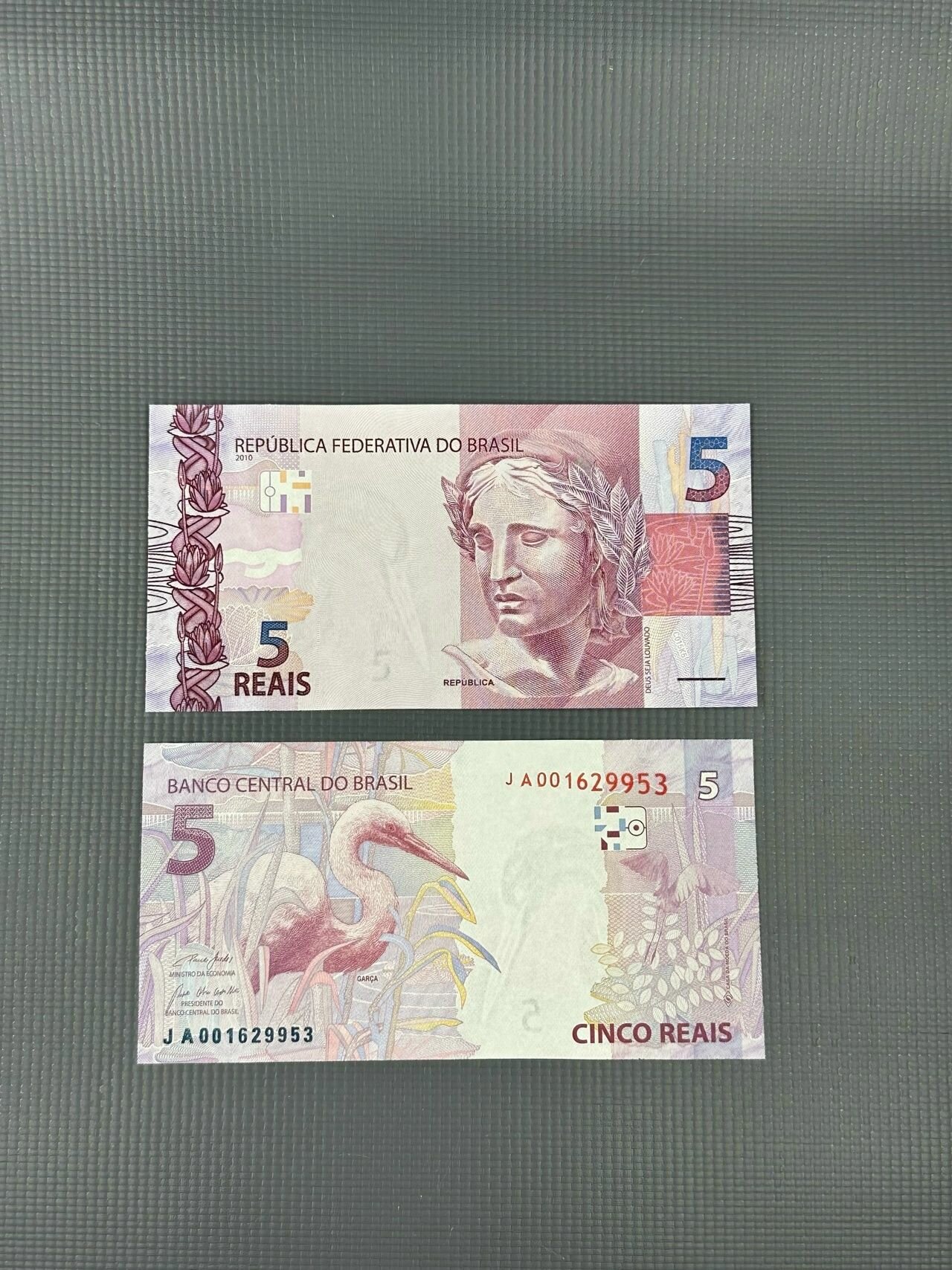 Банкнота Бразилия 5 реалов 2010 год UNC