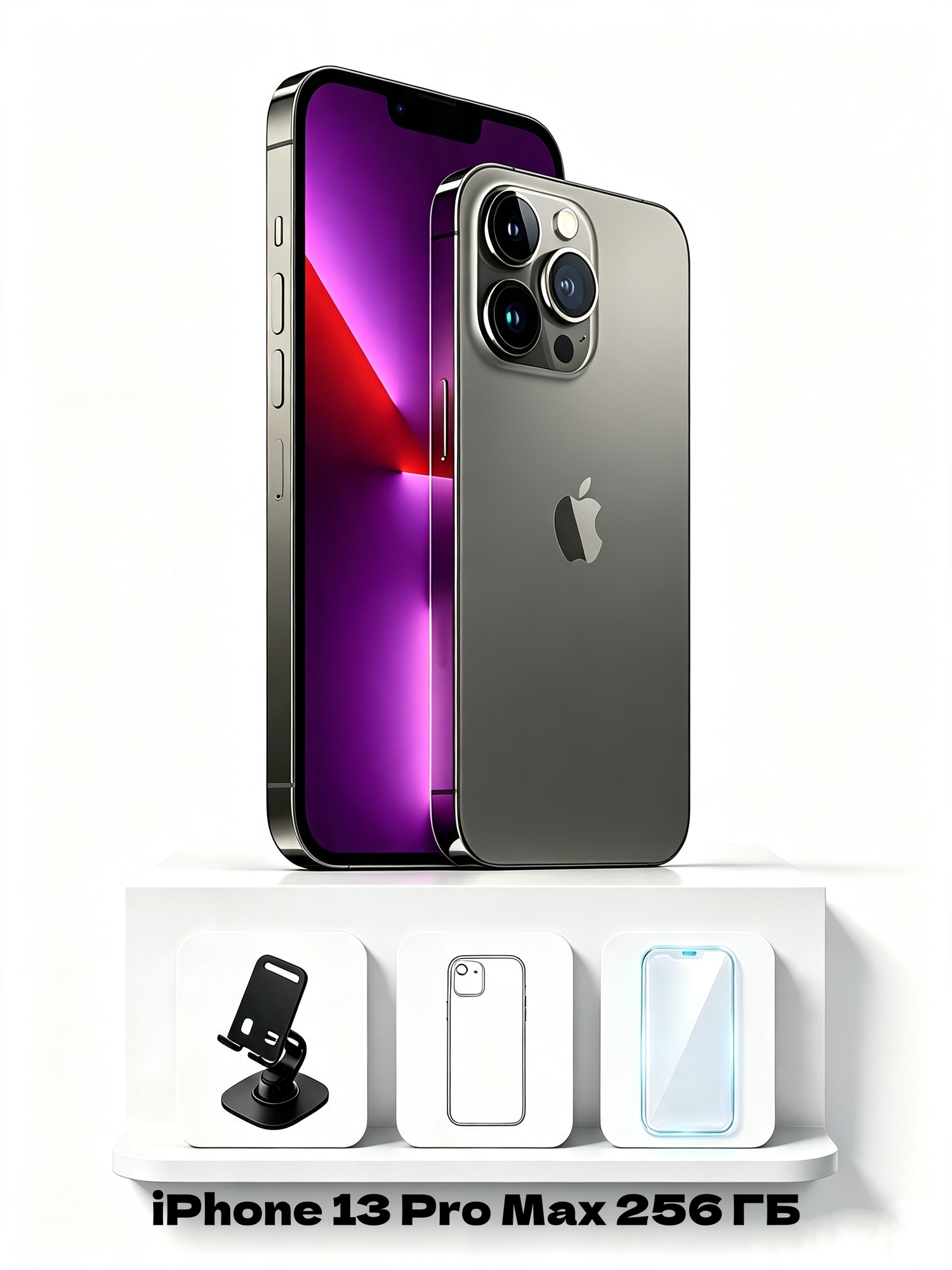 Смартфон Apple iPhone 13 Pro Max 256 ГБ чёрный, экран 6.7 дюйма, процессор A15