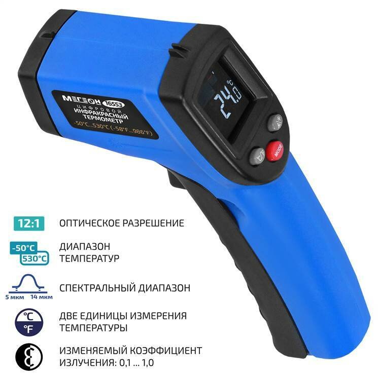 Бесконтактный термометр мегеон 16553