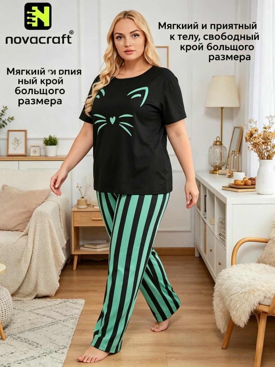 Пижама