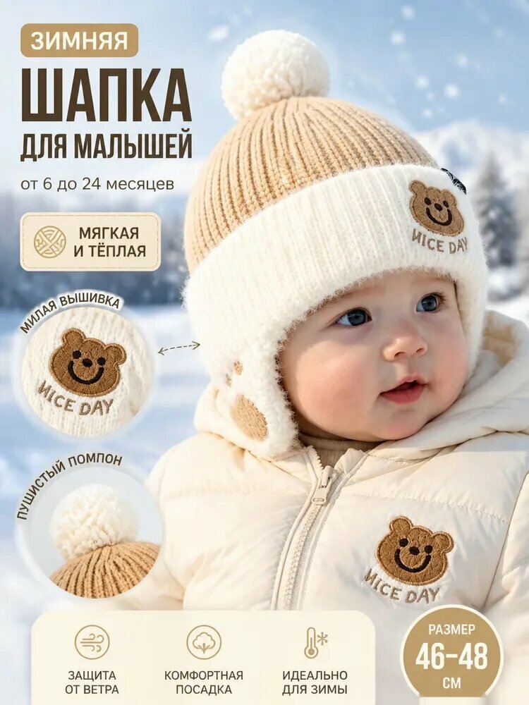 Арафатка  для детей