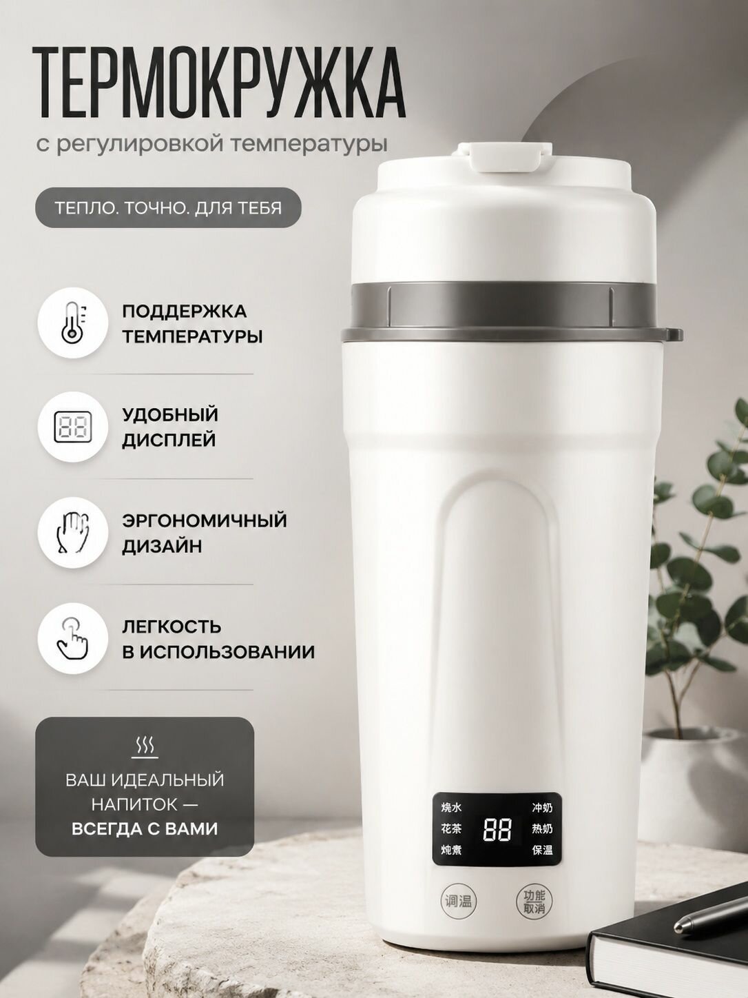 Мини чайник электрический портативный с регулировкой температуры маленький 400 Вт, объем 600мл белый