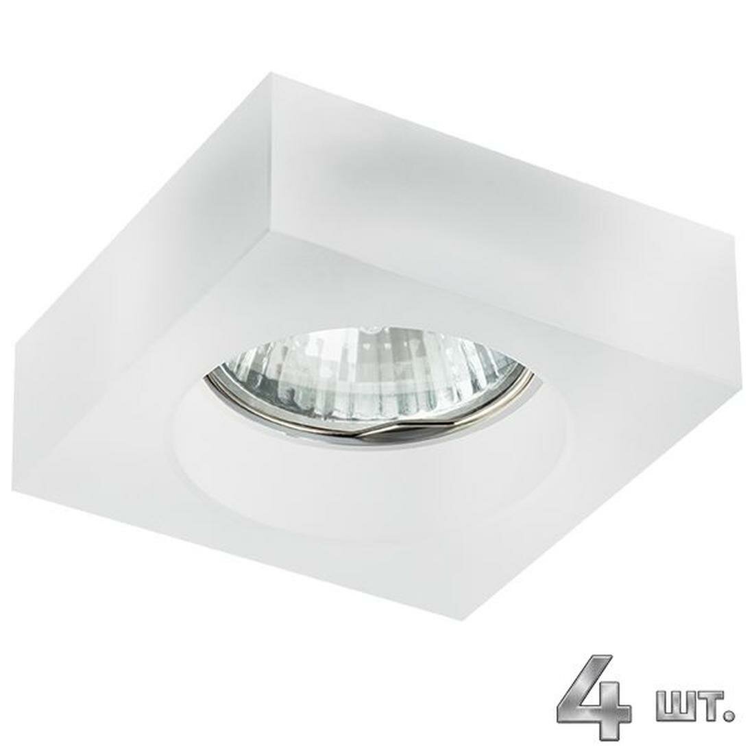 Светильник потолочный стеклянный встраиваемый GU5.3 Lightstar LEI MINI 006149, квадратный, белый, комплект 4 шт.