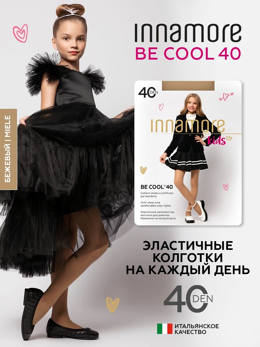 Колготки капроновые 40 ден 40 den