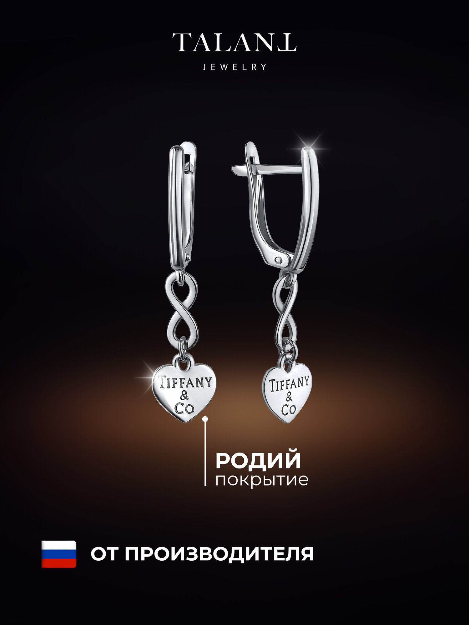Серьги с подвесками TALANT, серебро, 925 проба, родирование, , серебристый — фото 1