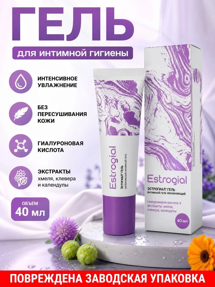 Гель для интимной гигиены 40 мл п. у.