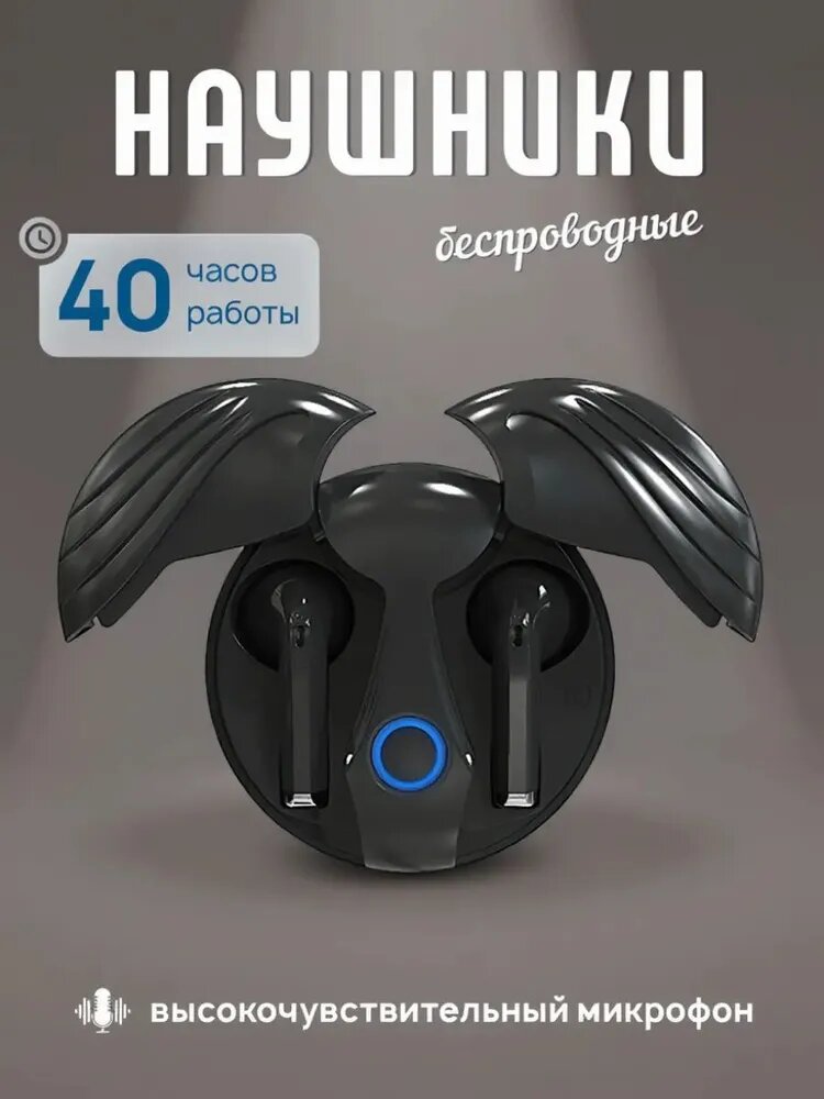 Aoxue Наушники беспроводные с микрофоном, USB, бежевый