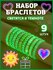 Браслет , бесцветный