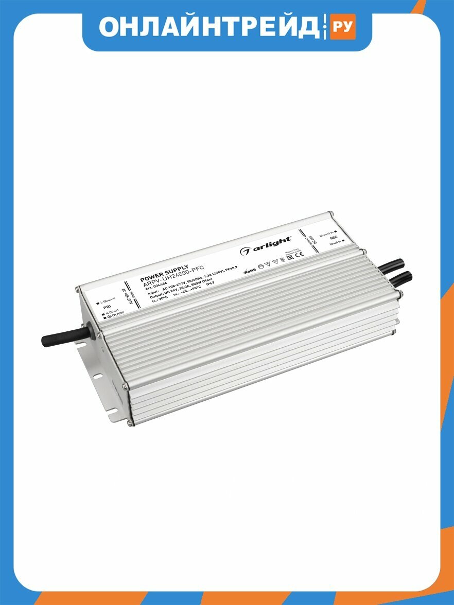 Блок питания Arlight ARPV-UH24800-PFC 24V 800W IP67 33,3A 034464