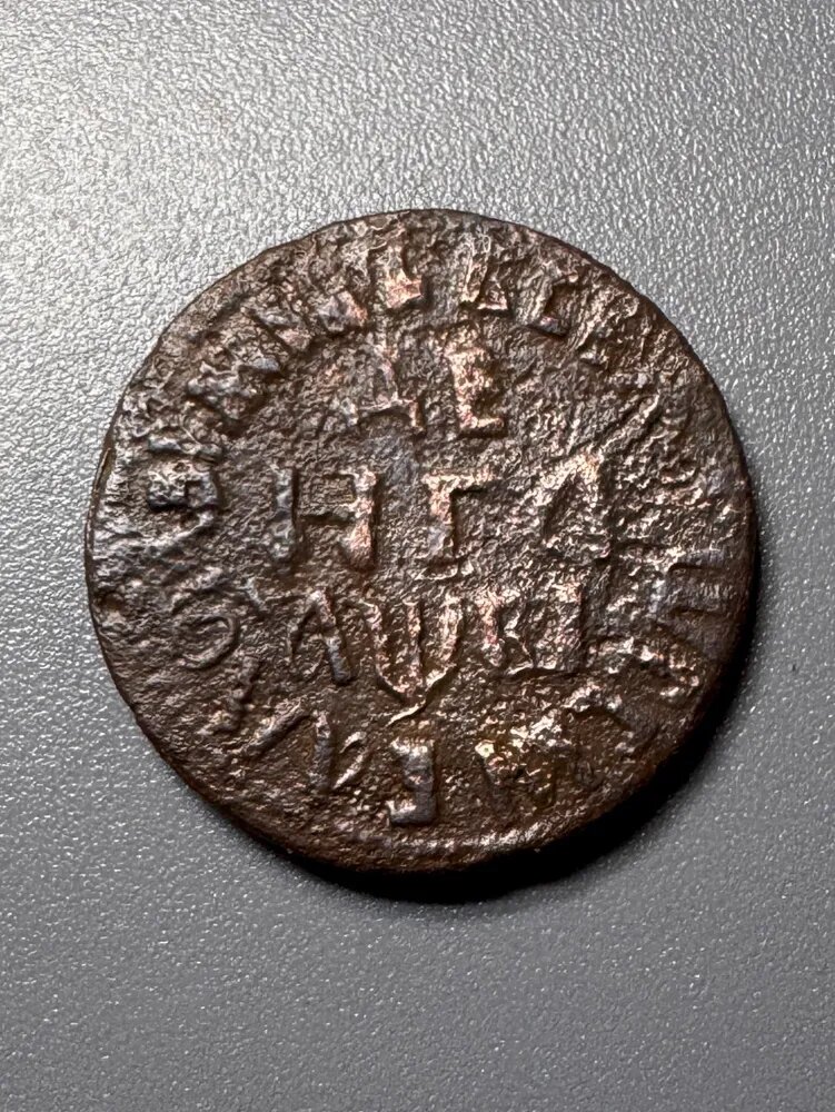 Денга 1712 Самодержец. Российская Империя. Медь. Биткин R. Пётр I.