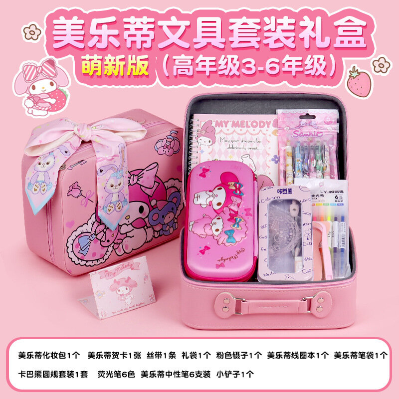 Набор канцелярских принадлежностей Sanrio My Melody в подарочной коробке, подарок на день рождения для девочек, подарочный набор к началу учебного года, сувенирные школьные принадлежности.