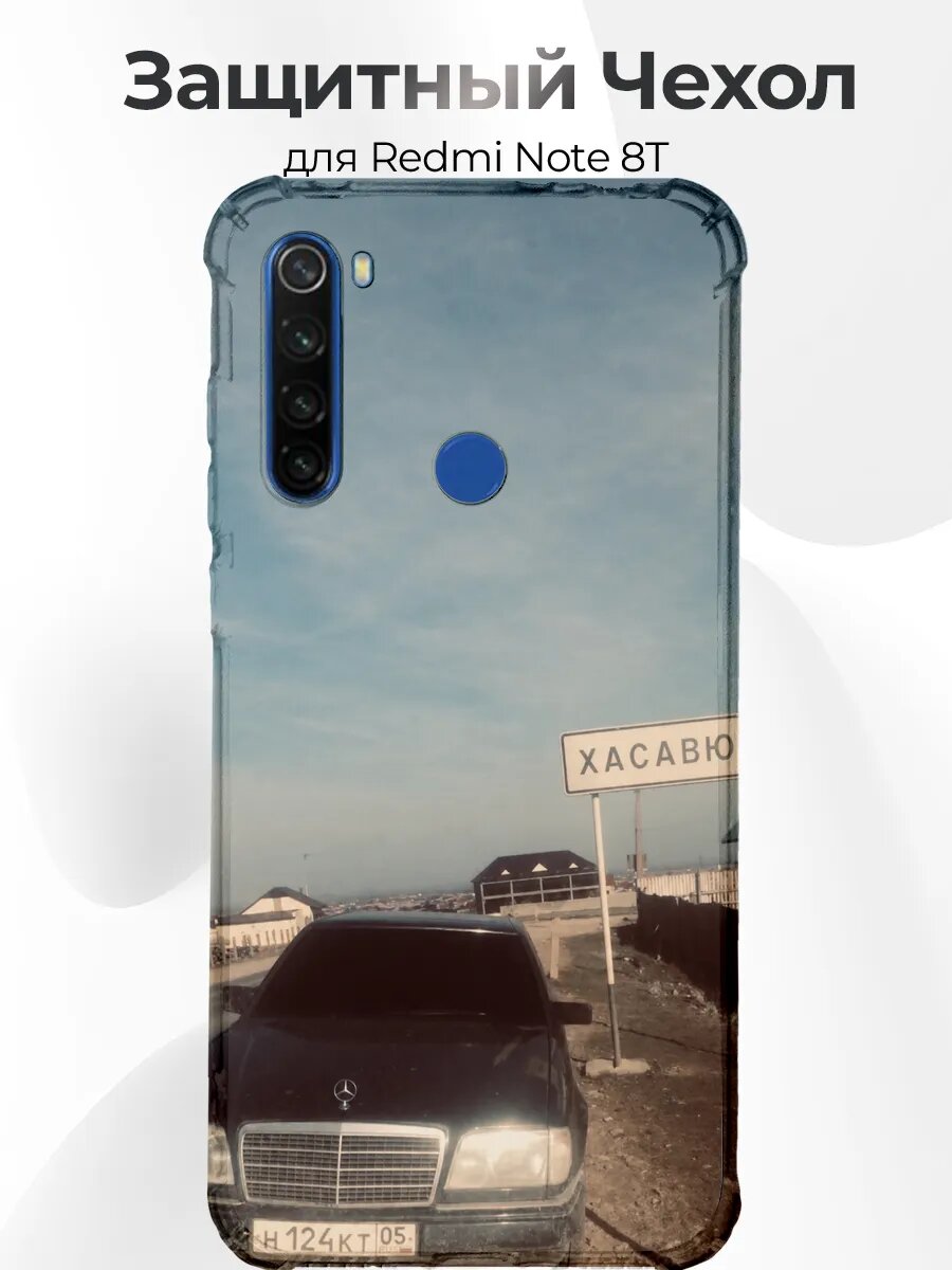 Redmi Note 8T Mercedes W124 Хасавюрт