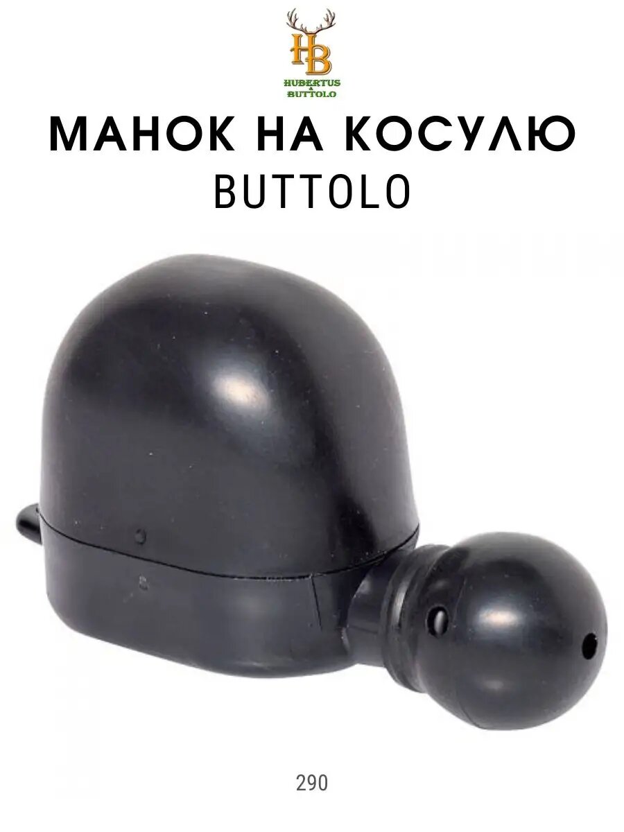 Манок на косулю Buttolo