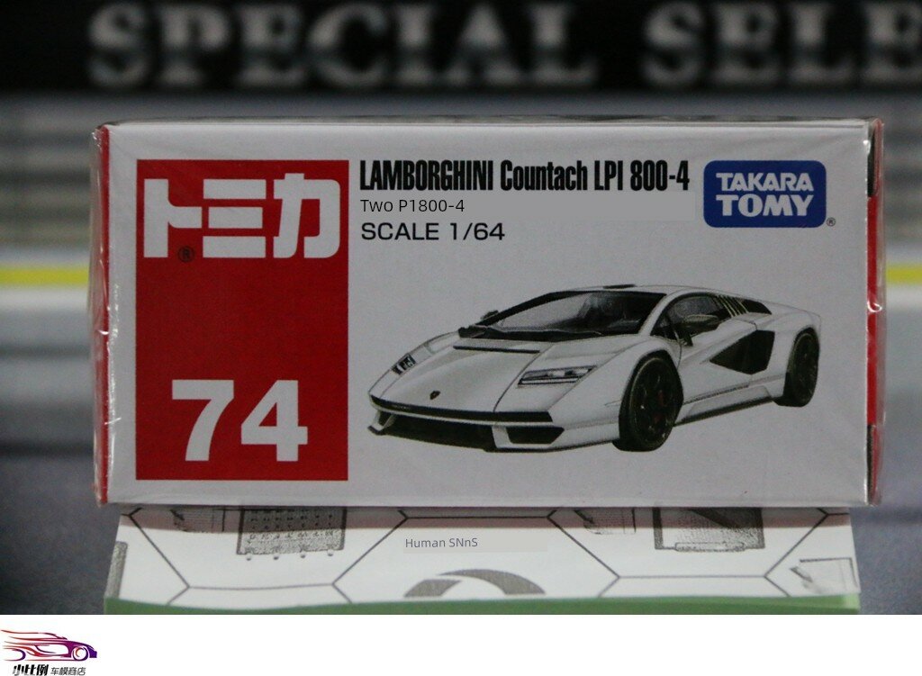TOMICA 2025 Limited Edition металлическая модель автомобиля в бежевом цвете - коллекционная игрушка