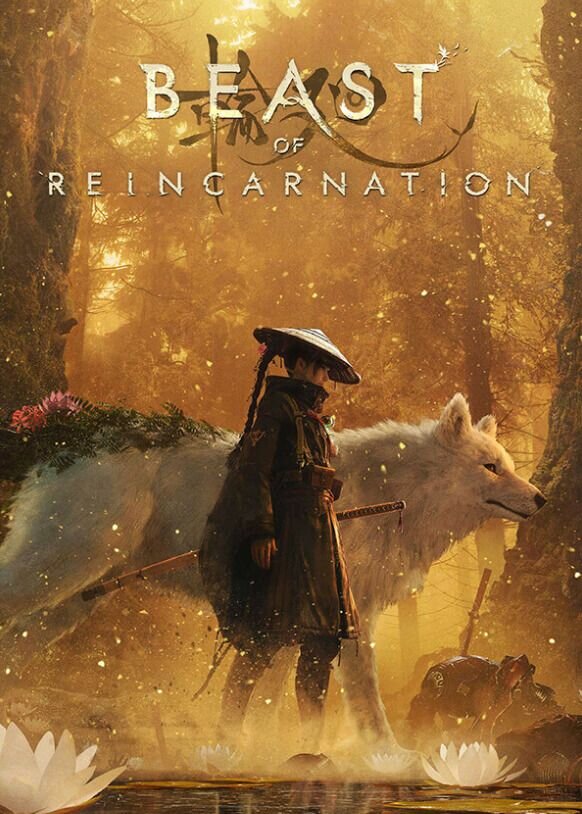 Beast of Reincarnation / Россия, СНГ